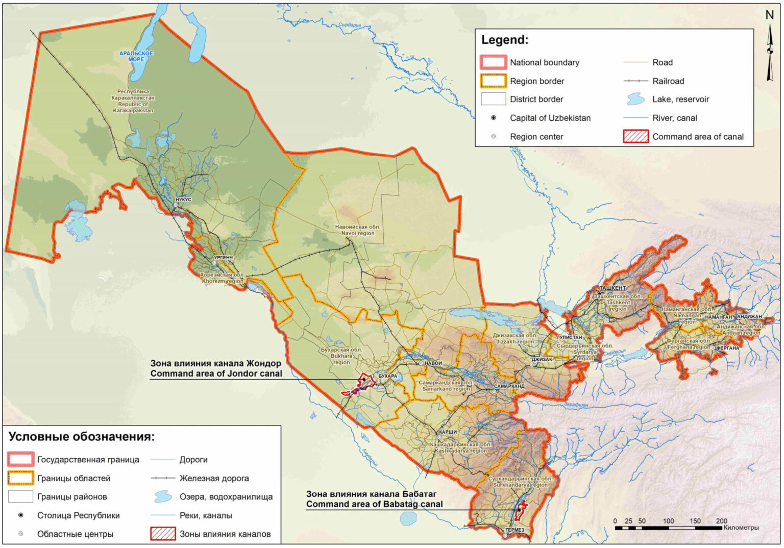 SMEC to implement climate-resilient irrigation solutions, Uzbekistan - SMEC