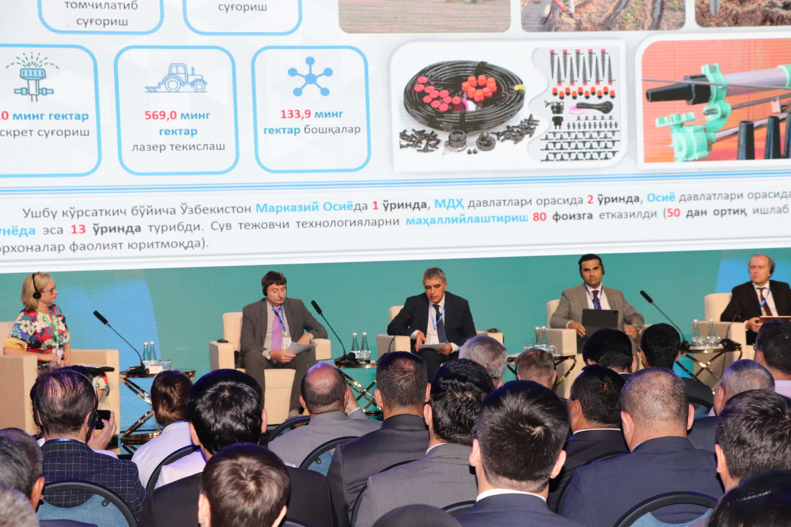 SMEC joins Uzbekistan International Partnership Initiatives week - SMEC